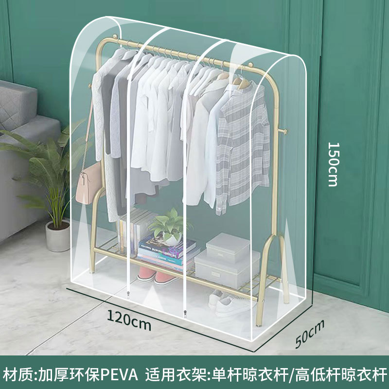 4y落地晾衣架防尘罩衣物灰布2021新款透明卧室挂衣架家用遮衣服