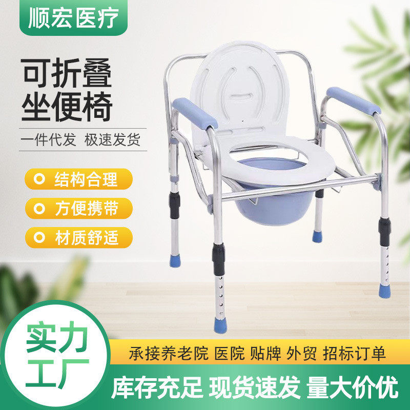 可折叠老人坐便椅孕妇坐便椅残疾人蹲坑大便椅马桶坐便器坐厕椅