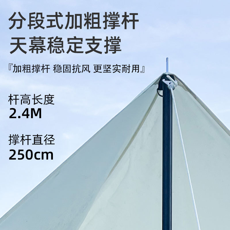 热销户外休闲天幕夏季露营野炊钓鱼沙滩遮阳防雨帐篷出游景区凉棚