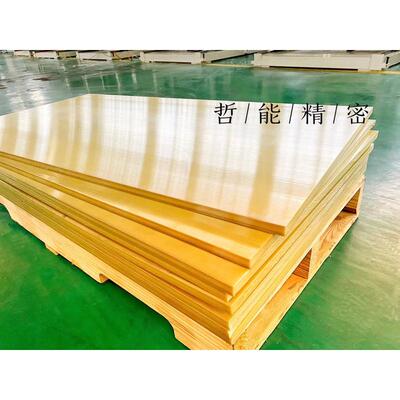 热销pei(ultem®2300)pei加沙ultem板玻纤板比克原料