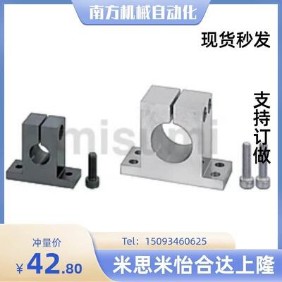 SHSTBN8 10 12 13 15 16 20 25 30 35-10 15 20 25 30 40 50 6070