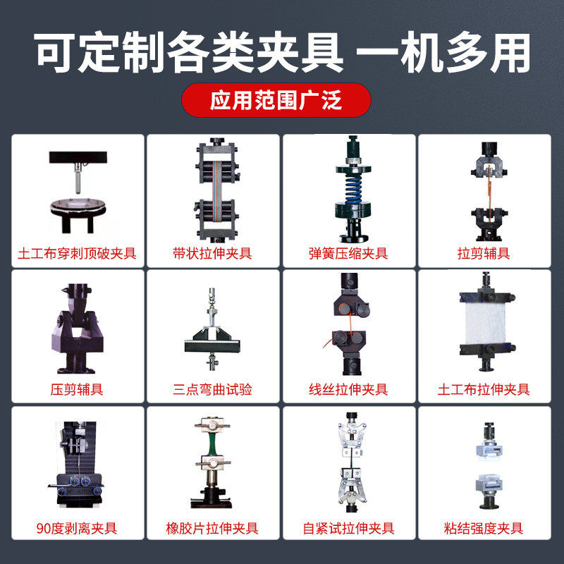 线材拉伸试验仪数显式电子wds-20金属材料拉力试验机万能电线