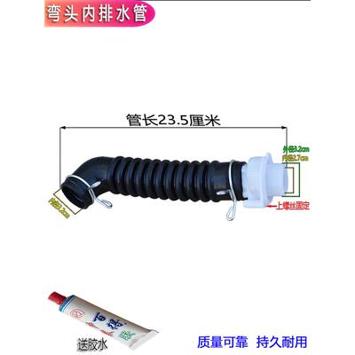 原装LG排水内管T85SS31FD T80MS33PD洗衣机桶底排水管橡胶内接管