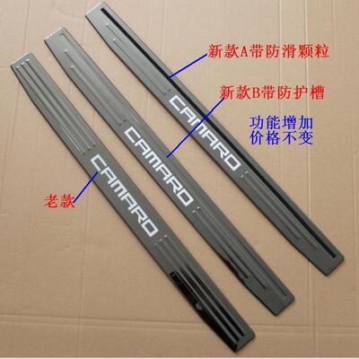 科迈罗 不锈钢 带灯 门槛条 camaro led door sill 迎宾踏板