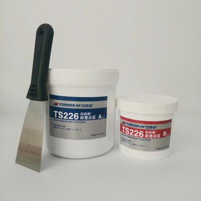 富乐TS226颗粒胶天山可赛新耐磨涂层小颗粒修补胶粘剂