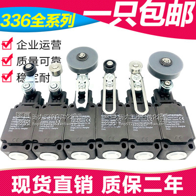 施迈塞Z4V7H-T4VH-Z4VH 336-11Z/11X-02Z-20Z/M20-1058-1897-1-2