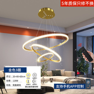 led吸顶灯家用环星云中山灯具工厂全屋客厅太空超亮星体批发