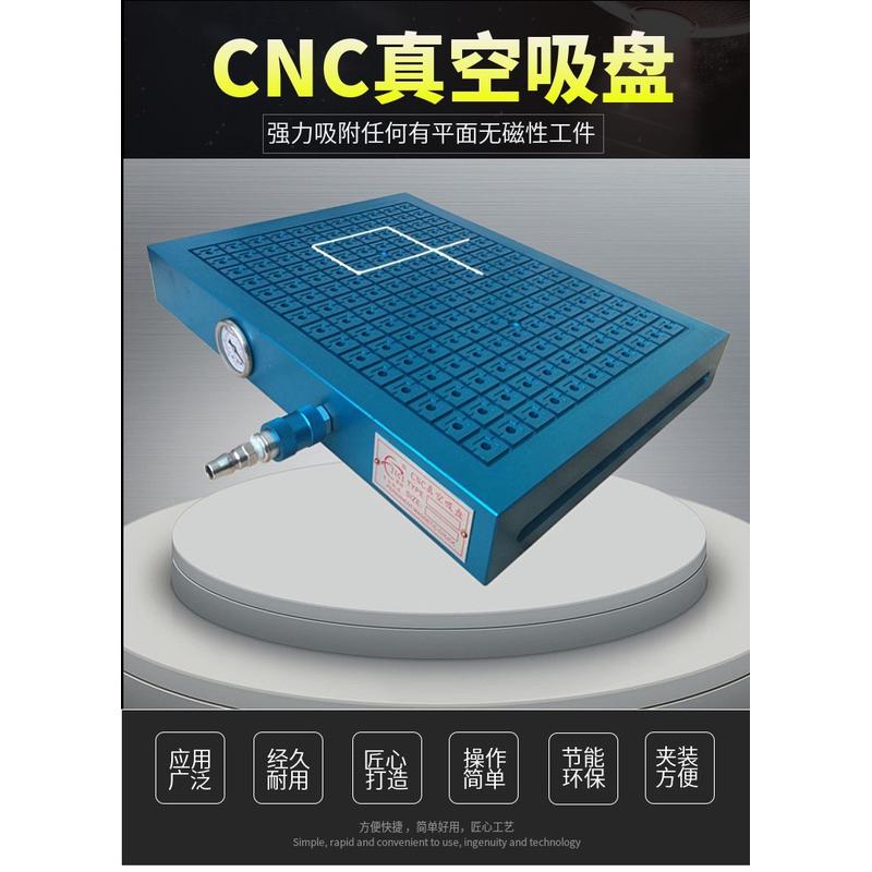 厂家批发30*40智能一体机加工五金设备精密真空吸盘模具配件专用