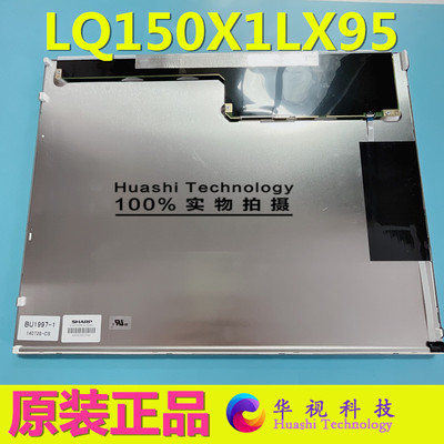 原装LQ150X1LX91 LX95 LX96 LX92 LQ150X1LG96 LG95 LG92 LG91 93