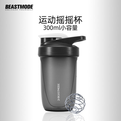Beastmode摇摇杯健身小容量300ML便携防漏蛋白粉杯奶昔搅拌杯子