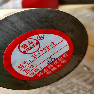现货批发m2高速钢精薄板m2工具钢拉光圆圆棒零切m2厚光板交货