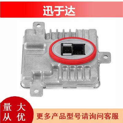 适用宝马3系5系奔驰C级GLK安定器高压包63117237647W003T20071