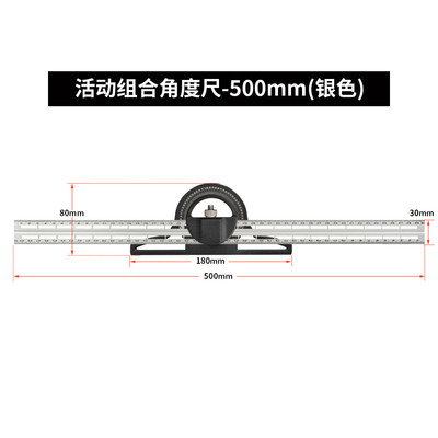 ONKEL.J0-180度角度尺组合角度尺游标万能角度尺水平尺木工角度