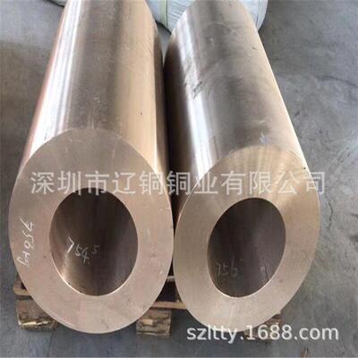 热销供应cual10ni5fe4铝青铜cual10ni5fe4铝青铜板铝青铜铜管棒加