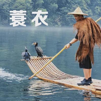 蓑衣斗笠儿童可穿古代雨衣披肩笠衣蓑笠雨蓑衣棕梭衣稻草道具干活