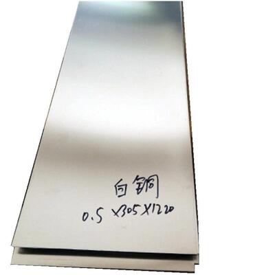 制板胚c7701洋白铜钥匙b19白铜板现货1.52.02.53.04.055.0mm