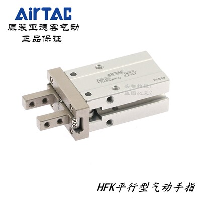 热销亚德爪气动客手指缸hfk10nhfk10bhfk10fhfk10rhfk10whfk10m