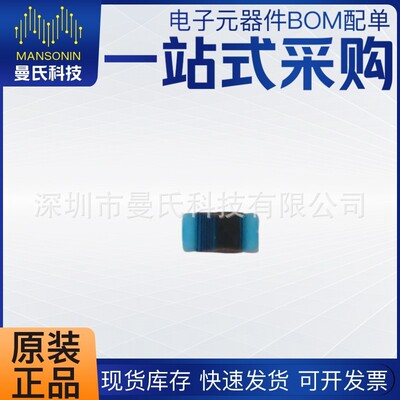 热销贴片绕线电感0603220nh+5%850mhz电流0.4a直流阻抗0.7q