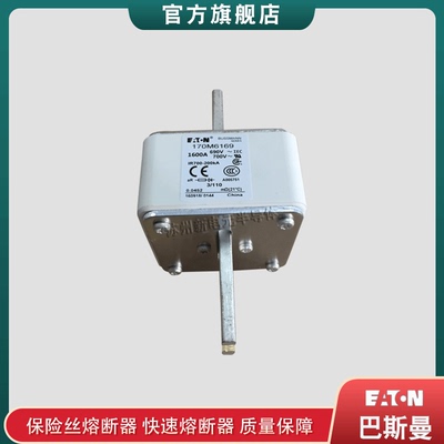 热销170M6269170M6169170M6151170M6251