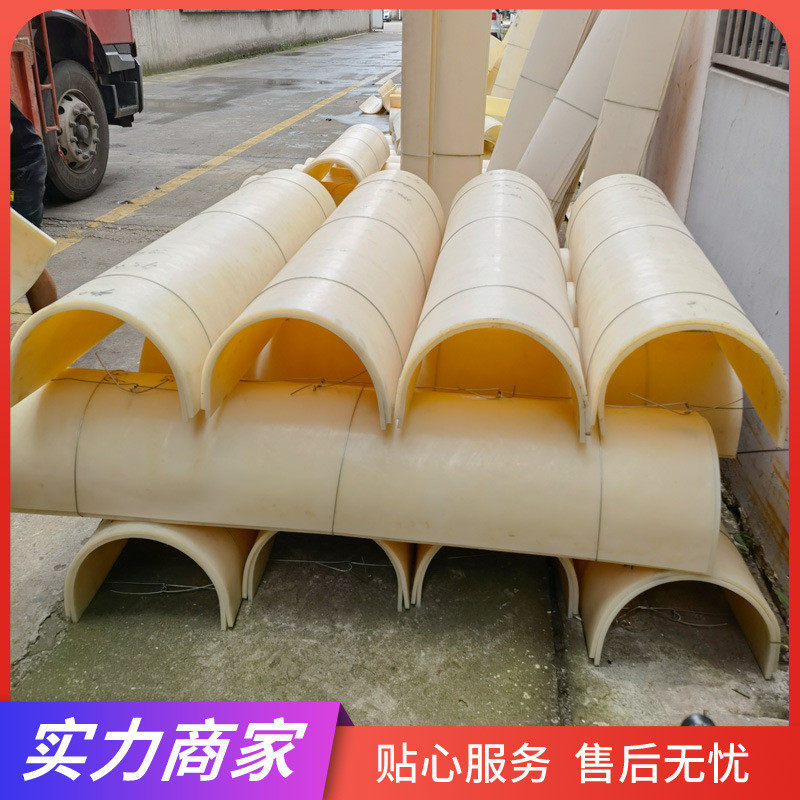 厂家直供尼龙衬板耐磨塑料板耐高温旋转输送机内衬板