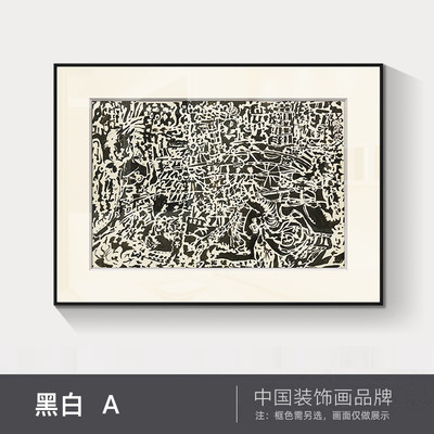 现代样板房玄关书房装饰画餐厅抽象挂画黑白线条办公室入户艺术画