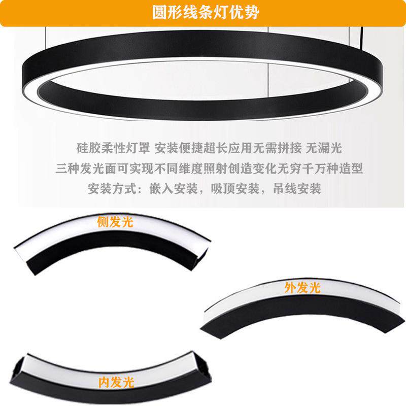 工厂定制设计酒店展厅家用圆环吊灯线条灯铝型材外壳套件灯带铝槽