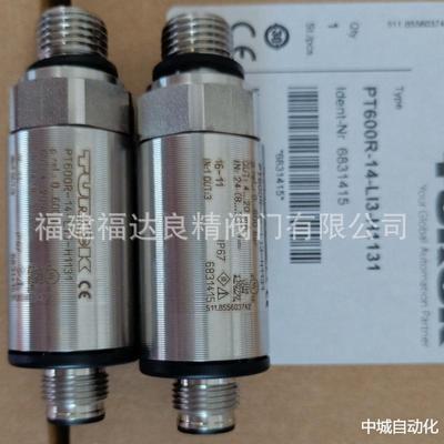 TURCK图尔克传感器RI360P0-QR14-ELIU5X2-0.3-RS5/S1264