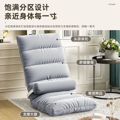 热销【守望者】懒人沙发卧室小新榻榻米学生宿舍靠背椅单人地上坐