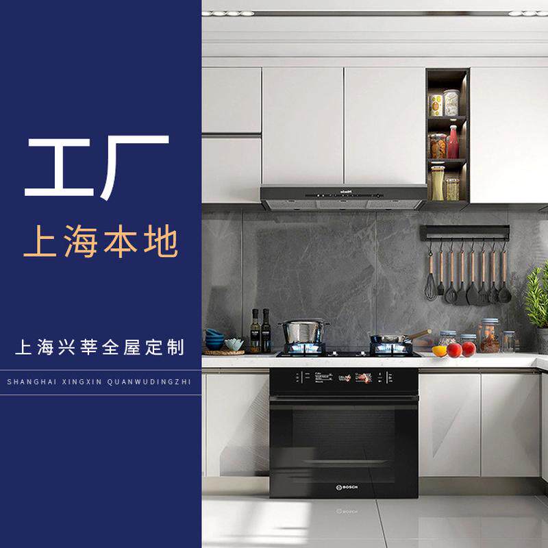 全屋工厂开放式简约整体厨房岛台一体餐桌定制橱柜板式家具定做
