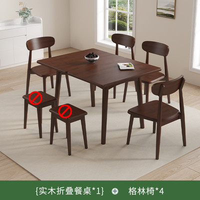 折叠餐桌家用小户型桃色伸缩全实木餐桌椅组合胡可折叠新中式桌子