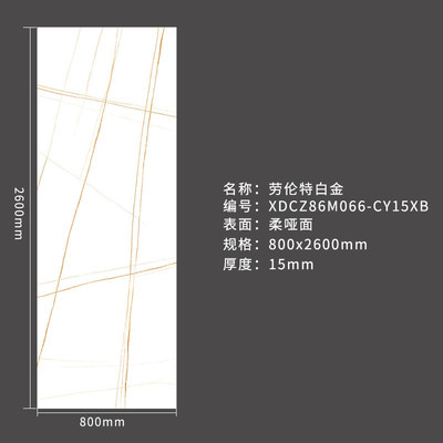 佛山现代简约岩板家具800x2600x15mm家具餐台北欧风电视柜茶几