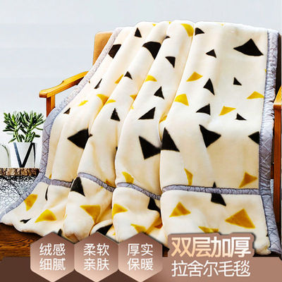 双层特厚拉秋冬毛毯舍尔天床单双人被子盖毯加绒加厚