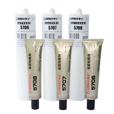 5707硅胶粘pc塑料胶水硅白的不发胶粘pc塑料胶水