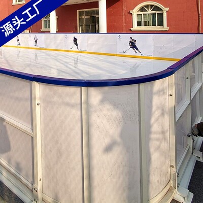 upe弹簧射门冰球反弹装置聚乙烯冰球hdpe训练场冰球仿真冰板