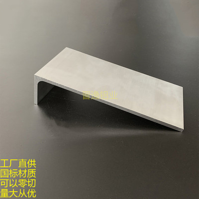 铝合金铝角50x200x5mm角铝r10铝合金l型角铝50*200*5mm硬质