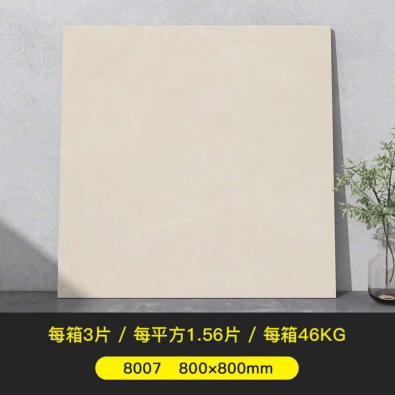 侘寂素色微水泥地板砖800x800柔光客厅肌肤釉古砖广东佛山瓷砖