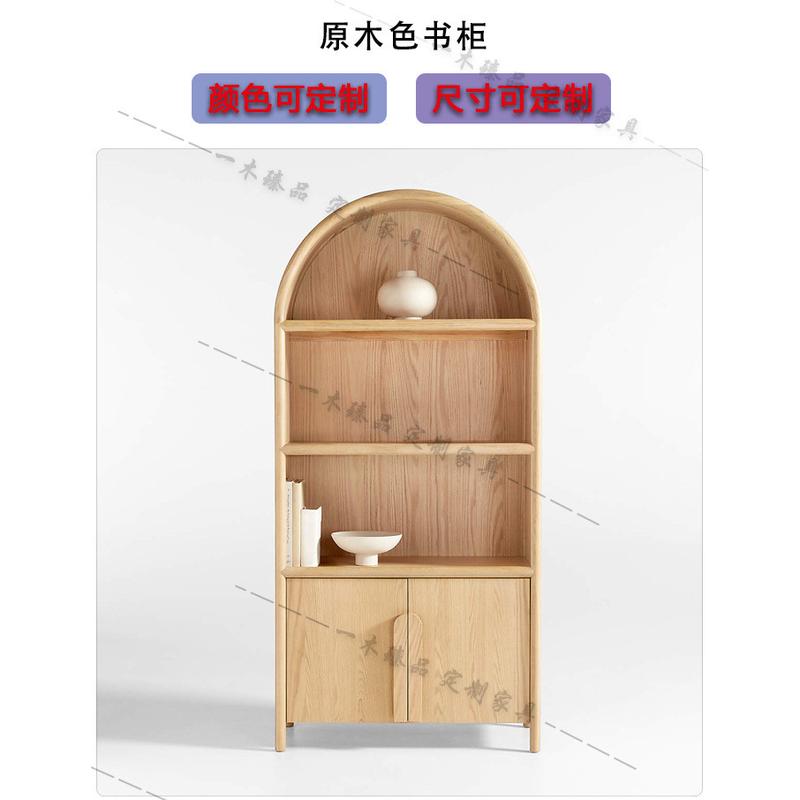 加工定制美式轻奢实木书柜简约客厅儿童房置物柜拱形开放书架