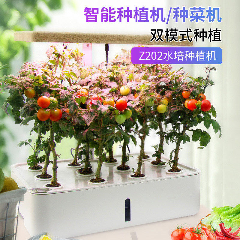 家庭智能水培蔬菜草莓自动化室内种植箱无土栽培设备家庭种菜机