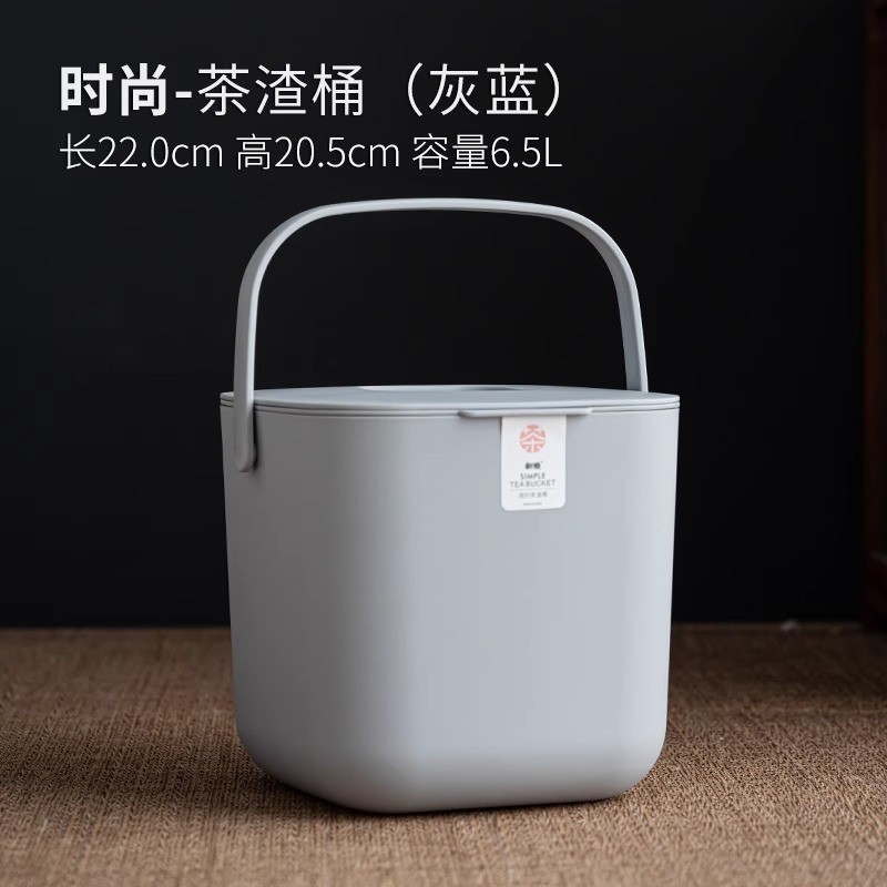 茶桶茶渣桶垃圾过滤排水桶大容量茶台桶废水茶具配件家用小茶水桶
