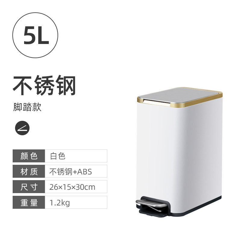 97n脚踏式垃圾桶家用厨房卫生间厕所带盖客厅办公室脚踩自动打包