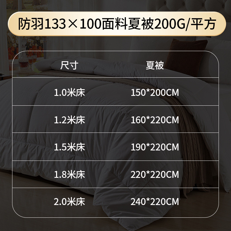 酒店床上用品被芯 棉被四季被子 化纤棉麻被水洗冬被加厚厂家批发