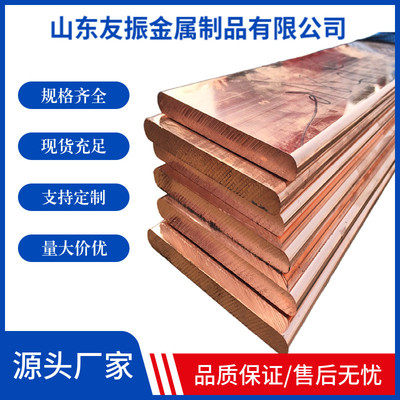 变压器用TMY铜母线125x10mm镀锡紫铜排配电柜导电铜条