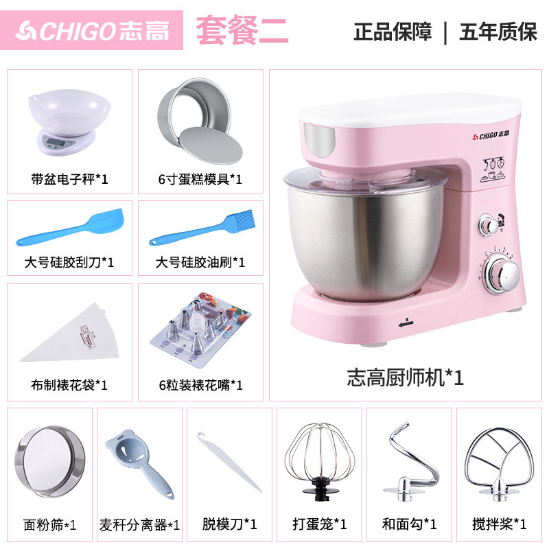 台式电动打蛋器烘培家商用小型多功能和面厨师机搅拌打发揉面奶油