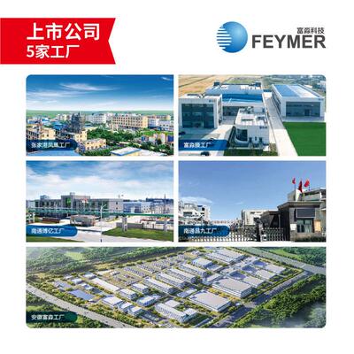 热销富淼抗污染工业厂家直销反渗透膜ro膜中水回用rof4040rof8040