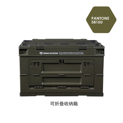 z655s露营美学户外露营折叠收纳箱箱野营车载后备箱木盖衣服储置