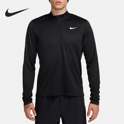 Nike/耐克正品Pacer Dri-FIT 男子半拉链训练跑步上衣FQ2495