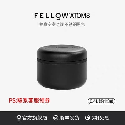 食品级不锈钢真空咖啡豆储物罐