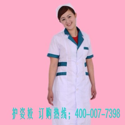 2013新款修身护士服大衣护士服夏装护士服短袖药房工作服HSX-002