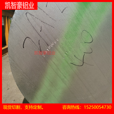 2A12铝板 2A12-T4铝棒 AL2024-T4/T3/T351铝板 合金铝板 可零切