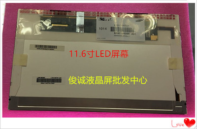 B116XW02 V.0 LP116WH1 TL N1 N116B6-L02 LTN116AT01液晶屏屏幕